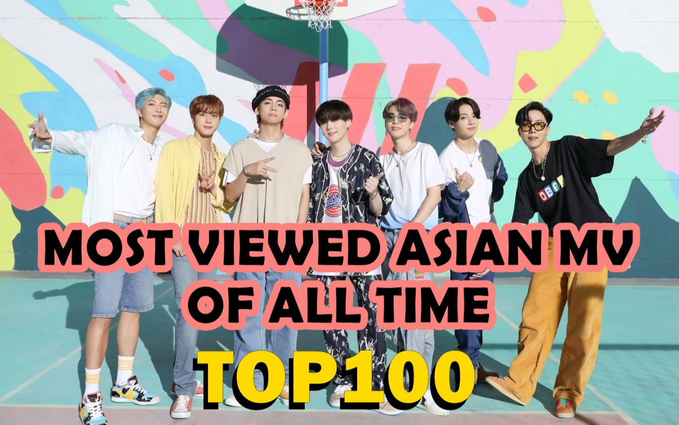 【Youtube】点击量最高的亚洲MV排行榜TOP100(2021年4月)