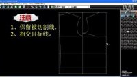 ...V12教学视频-张宇晴13691650560-纸样中心-绘图12-编辑【线切割】