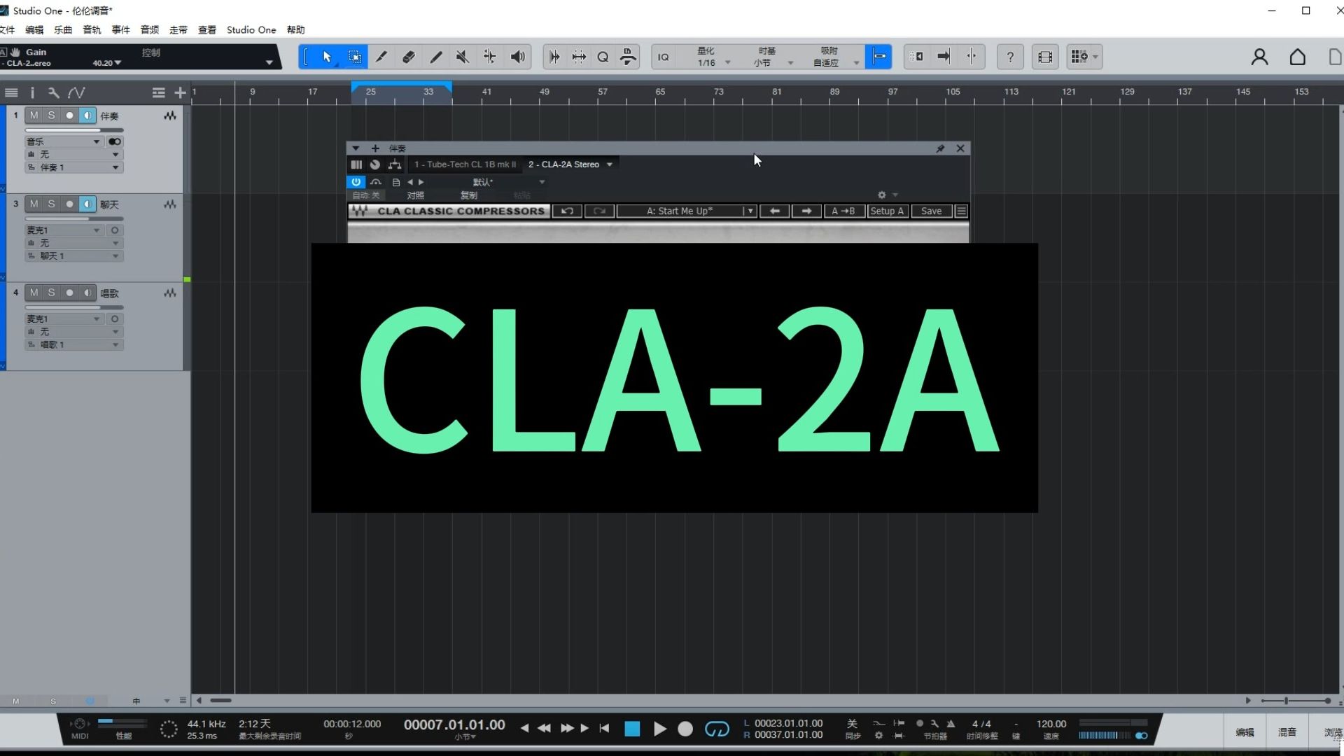 Waves CLA-2A如何使用?快速告诉你!