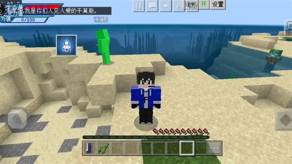 我的世界修仙1没想到挖矿居然可以提升修为!