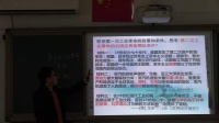 4-1历史《第二次工业革命》