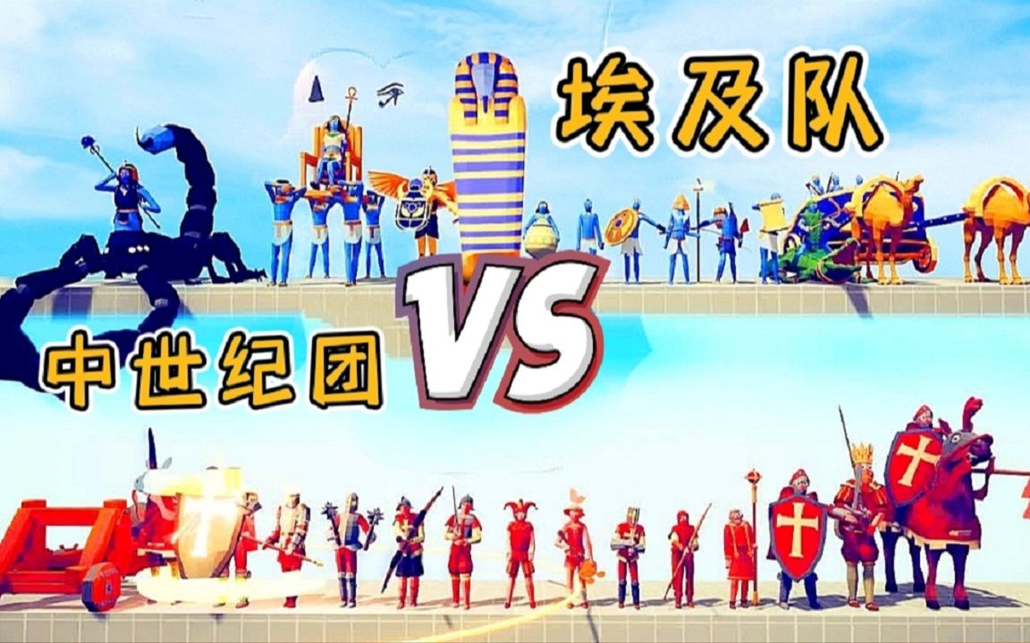 全面战争模拟器:中世纪团队PK埃及队,哪个派系最终获得胜利?