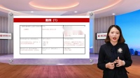 客户需求分析-九宫格技能[客户沟通]3
