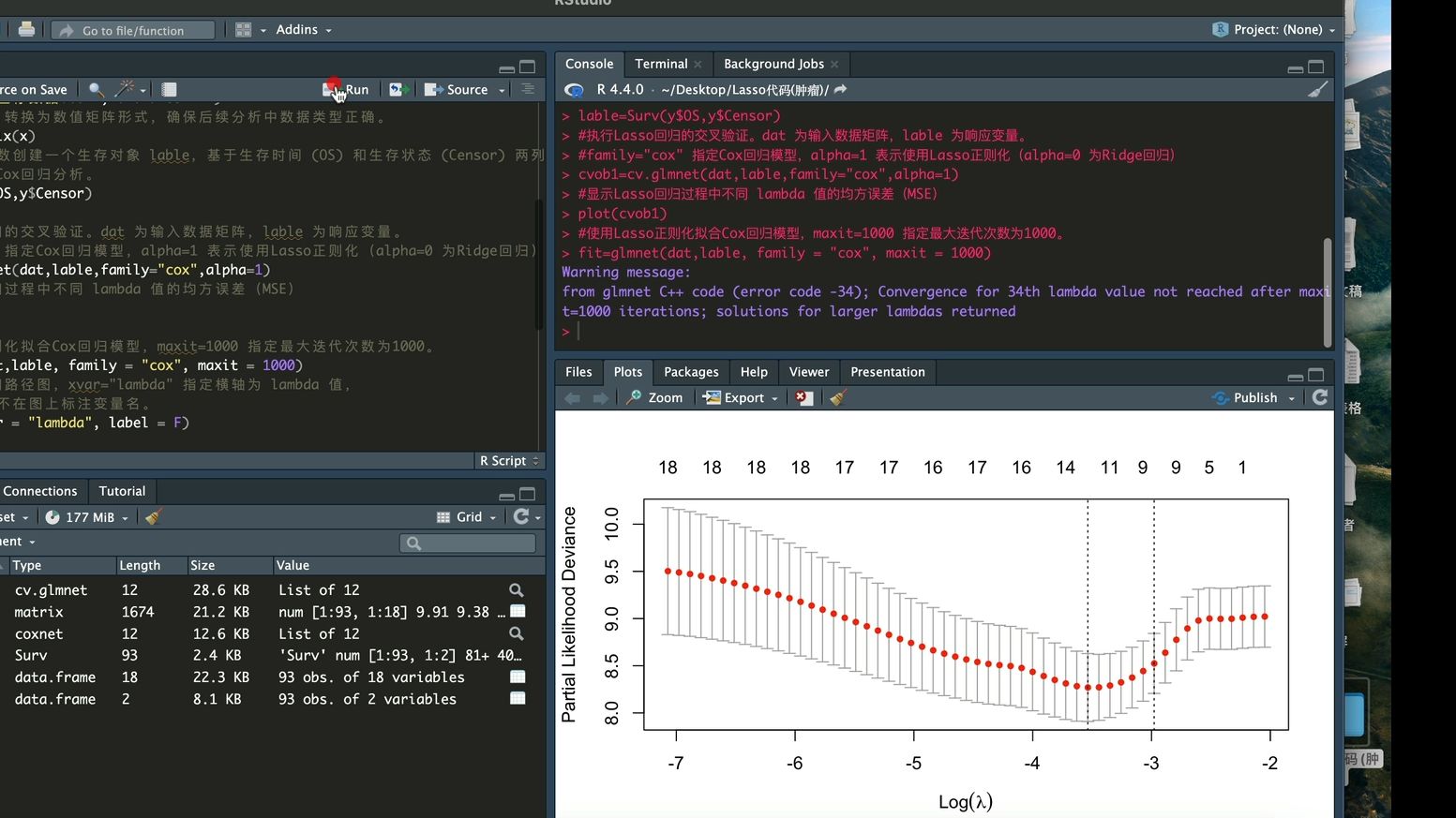 【想学必看】Lasso机器学习算法(肿瘤)筛选核心基因及代码