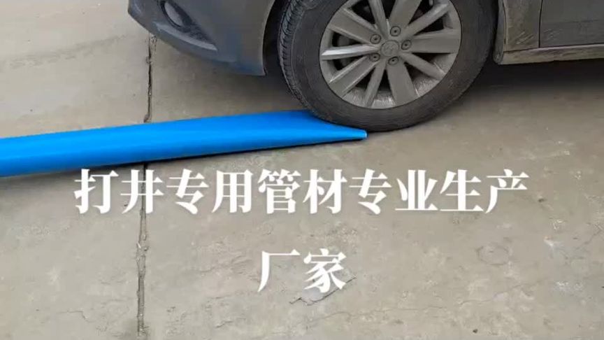 本厂专业生产各种型号PVC打井专用管材