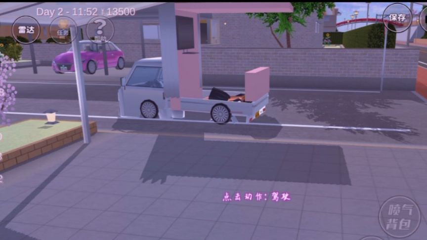 我在游戏里有了一辆房车?超简单房车,你值得拥有!樱花校园模拟器