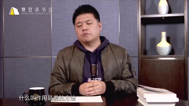固定型思维与成长型思维方式,对孩子成长的区别是什么?