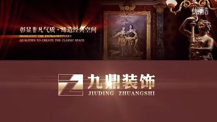 装饰设计广告公司宣传片广告制作