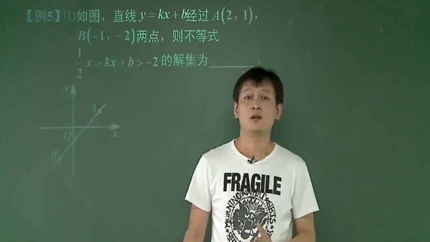 初中数学:一次函数、函数经典题型讲解,学霸解此类题都用这技巧