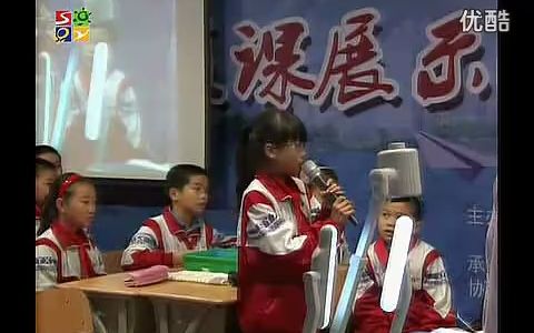 小学科学《果实的结构》