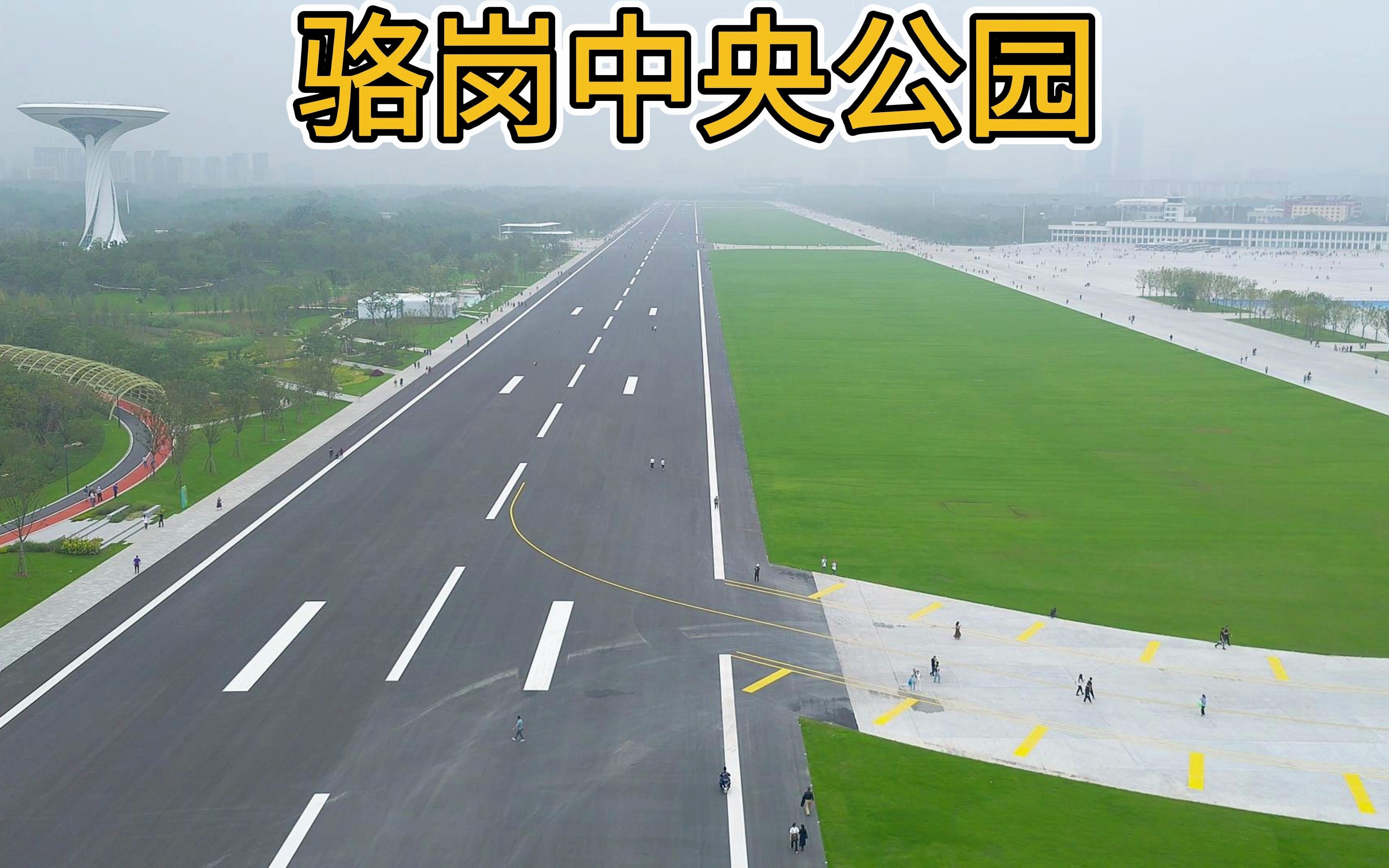 ...公园国内最大的城市公园,9月26日举办第十四届中国国际园林博览会
