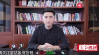 适合大众佩戴的翡翠种类——豆种翡翠,也有极品价格很高的!