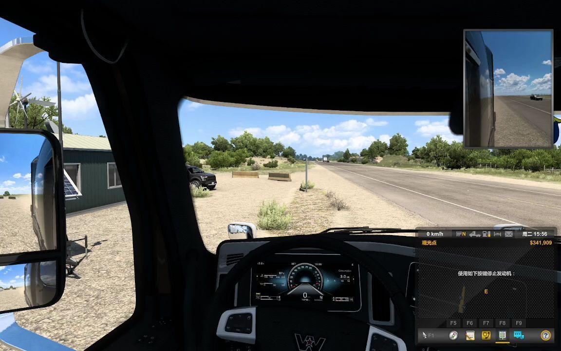 【美国卡车模拟】得克萨斯州DLC-风力发电厂
