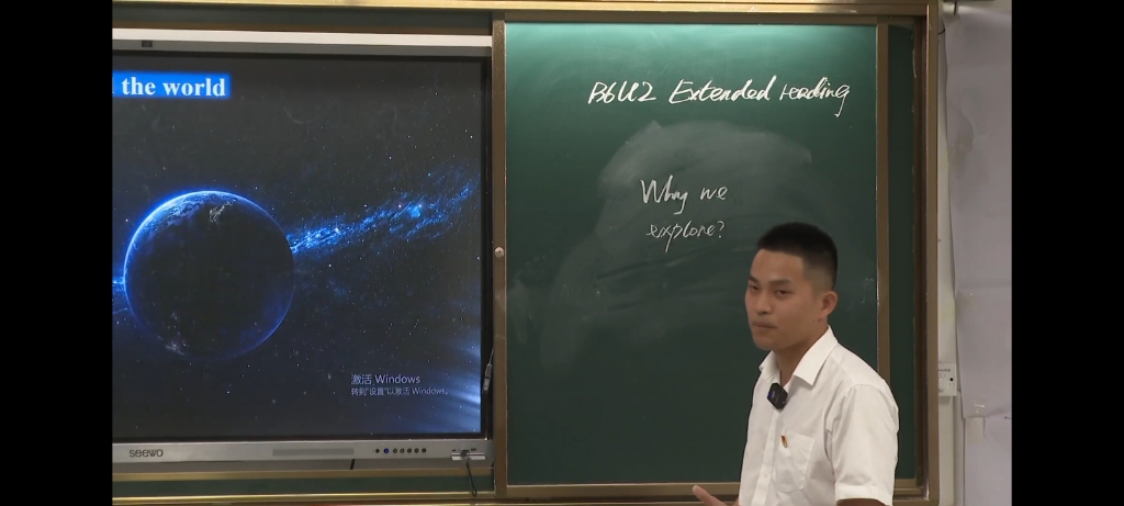 第三届湖南省中小学青年教师教学竞赛3号