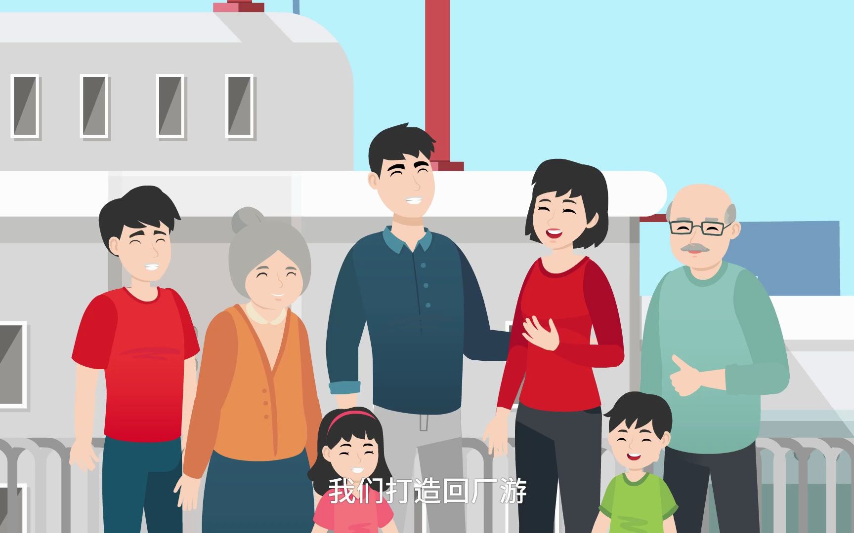 白酒MG动画招商篇酒类产品深度挖掘视频制作 浓香型白酒新酒发布会...