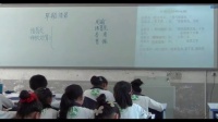 小学语文课堂实录之《草船借箭》-陈芝灵_标清