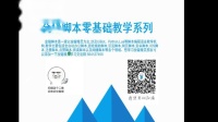 按键精灵Goto 跳转到标记实战教程