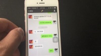 微信和闲鱼的聊天记录