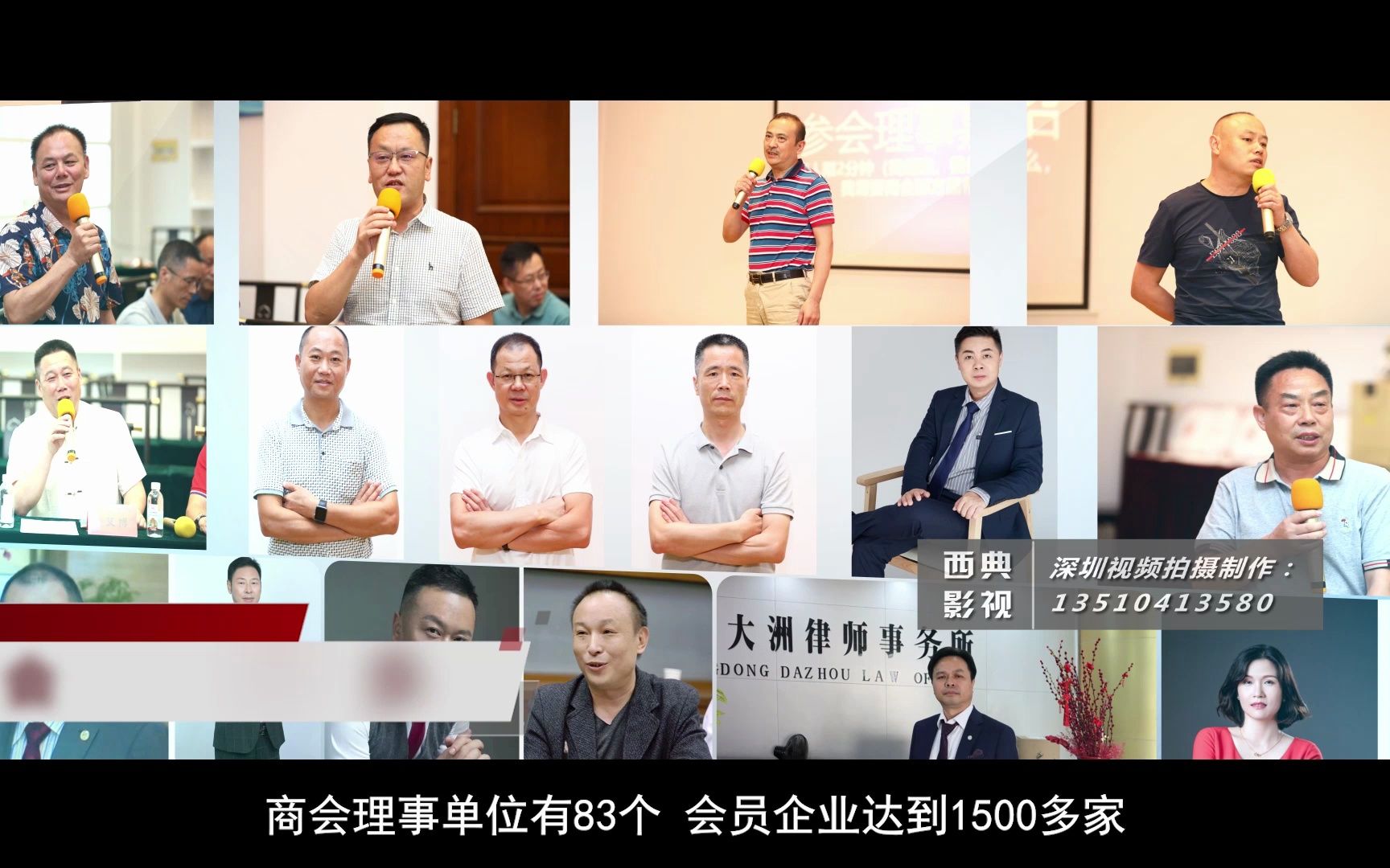 广东湖北咸宁商会15周年宣传视频,广东咸宁商会宣传片