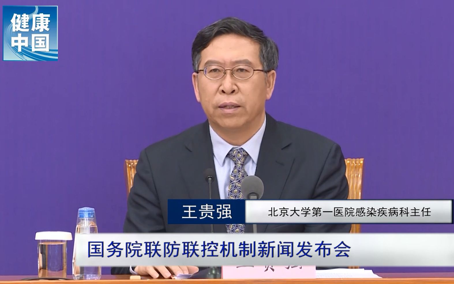 出院复阳的新冠肺炎患者是否需要继续接受治疗?【国务院联防联控...
