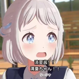紫雲清夏0804 