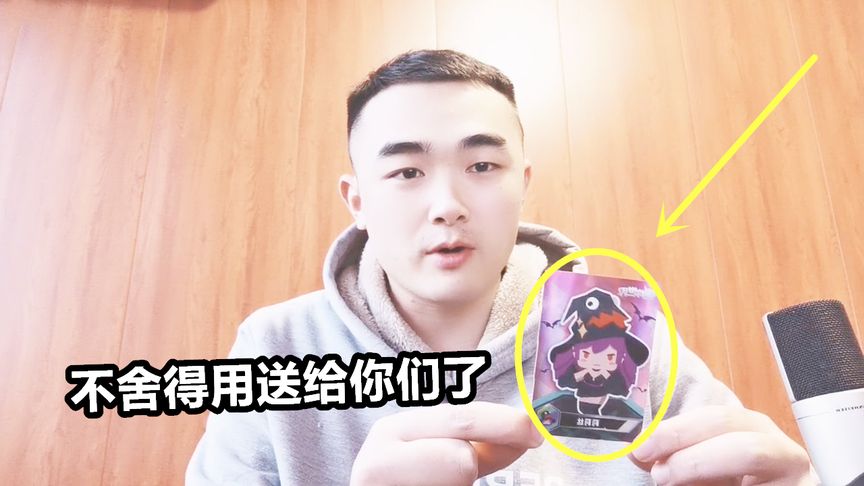 迷你世界:来看看你中奖了没有 来看暗墨直播更多皮肤等你来拿