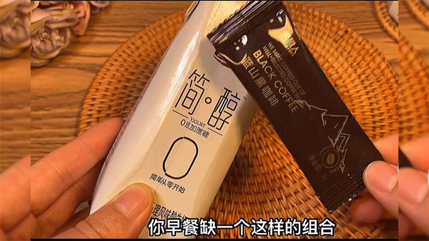 0蔗糖酸奶黑咖啡,每天一杯,对掉重很友好,特别是基础代谢低的