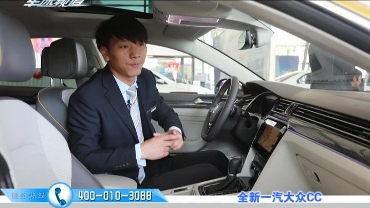 全新一汽大众CC全景天窗可开启,竟还有防紫外线和防夹功能