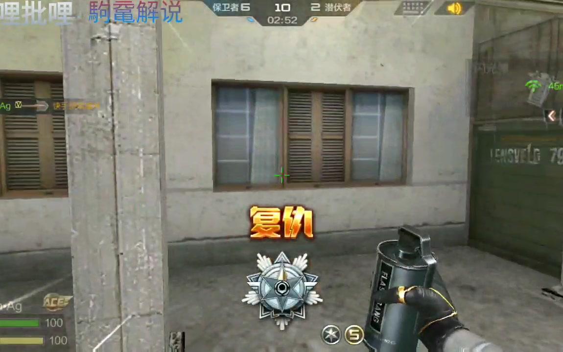 [手游CF]当你满手大汉地拒绝快手主播的要求后.