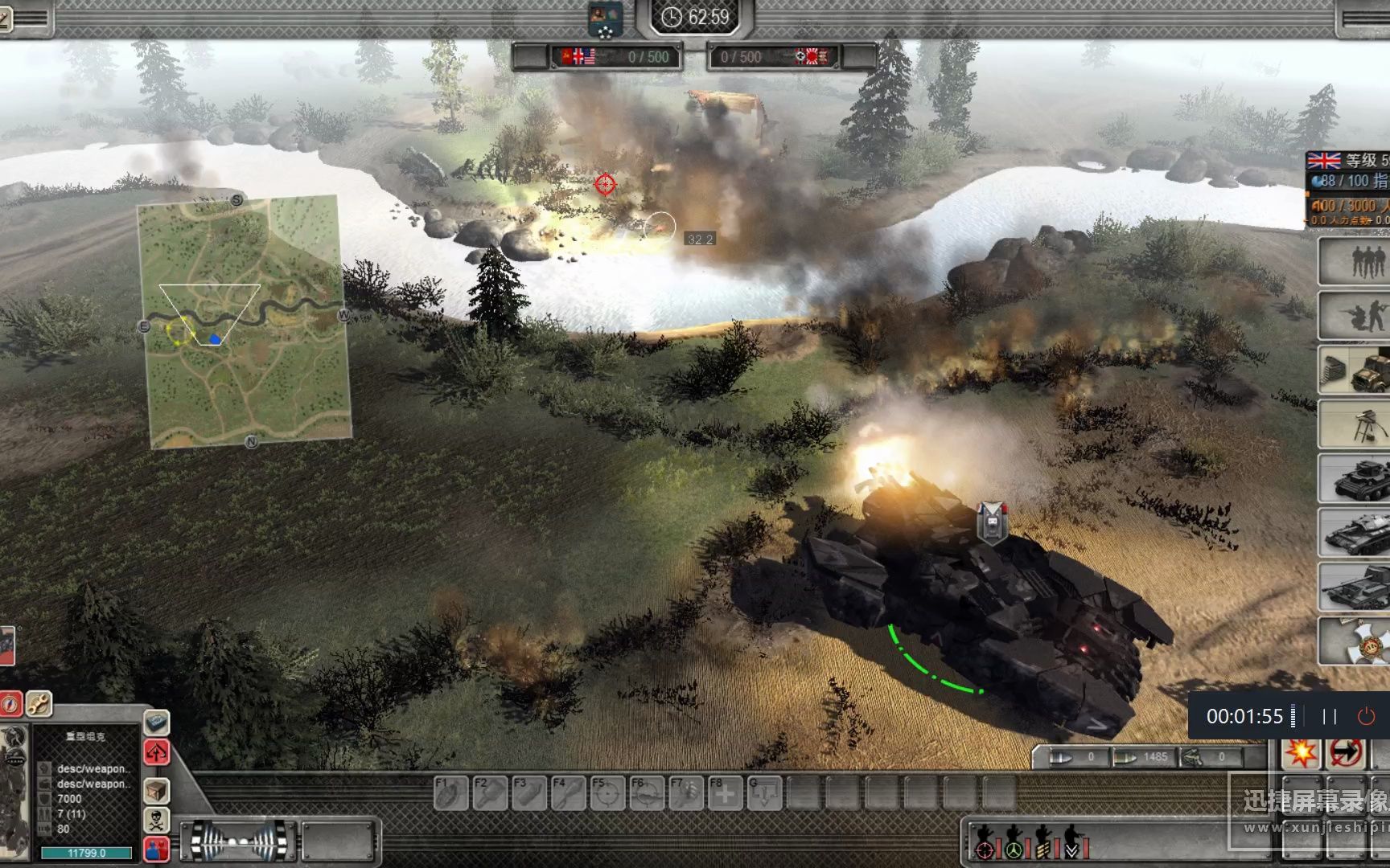 战争之人突击小队2MOD最强未来高科技超级坦克:T790超级坦克 外观,...