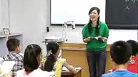 学五年级语文优质课展示上册《珍珠鸟》实录评说_戴老师(竞赛一等奖)...