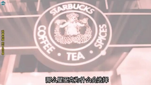 ...商标有什么含义看完它的演变史,你瞬间就明白了科普星巴克LOGO设计