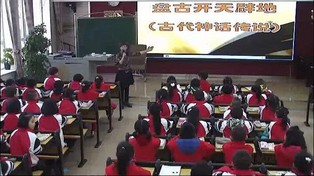 部编版小学语文一年级上册——1 天地人 公开课