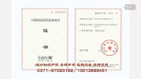 条码,条形码,商品编码