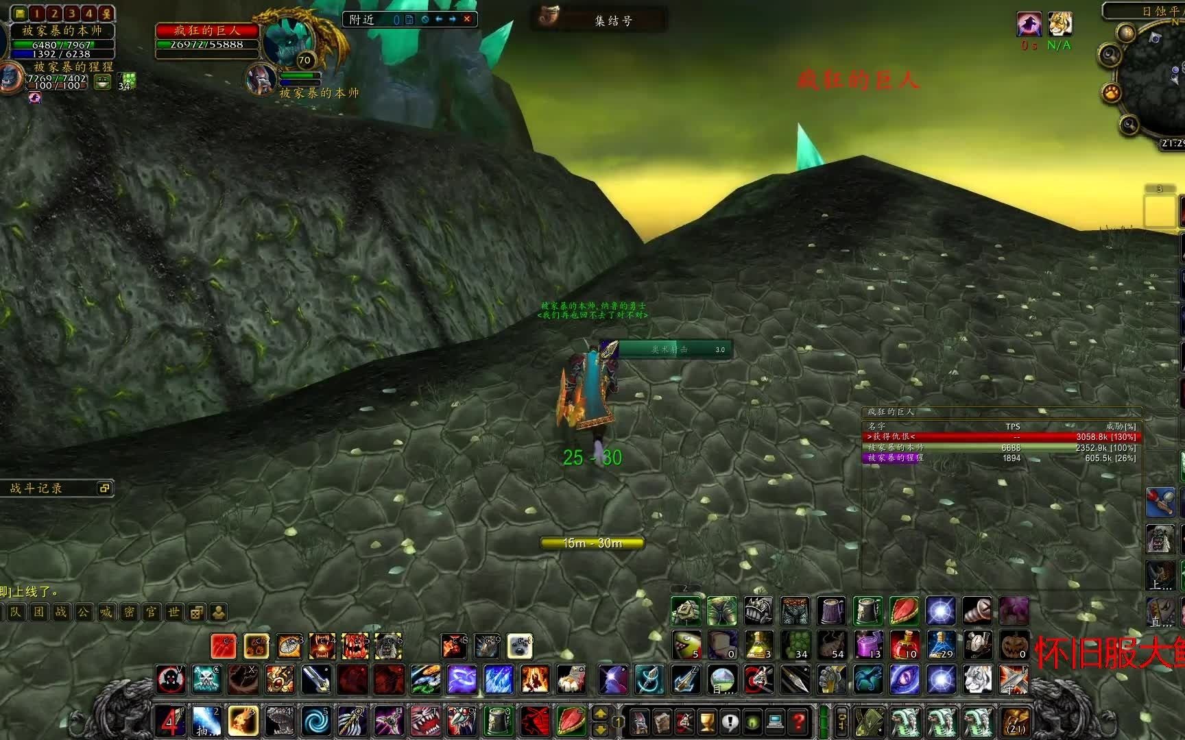 TBC怀旧服猎人单刷疯狂的巨人 手法简单但难度不小