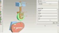 ProE机械设计运动仿真动画教程