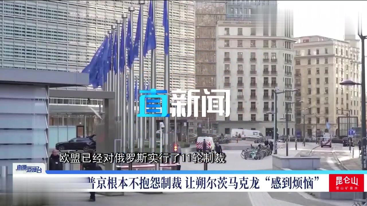普京:俄罗斯已超过德国跻身世界前五大经济体