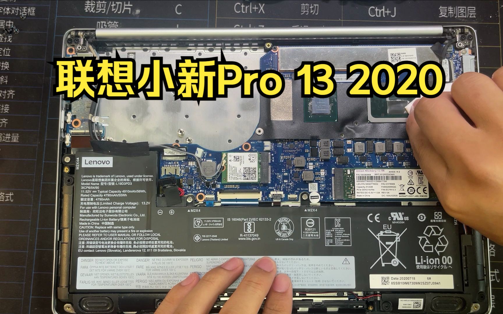 联想小新Pro 13 2020||来自湖北武汉的朋友寄送的联想小新Pro 13 ...