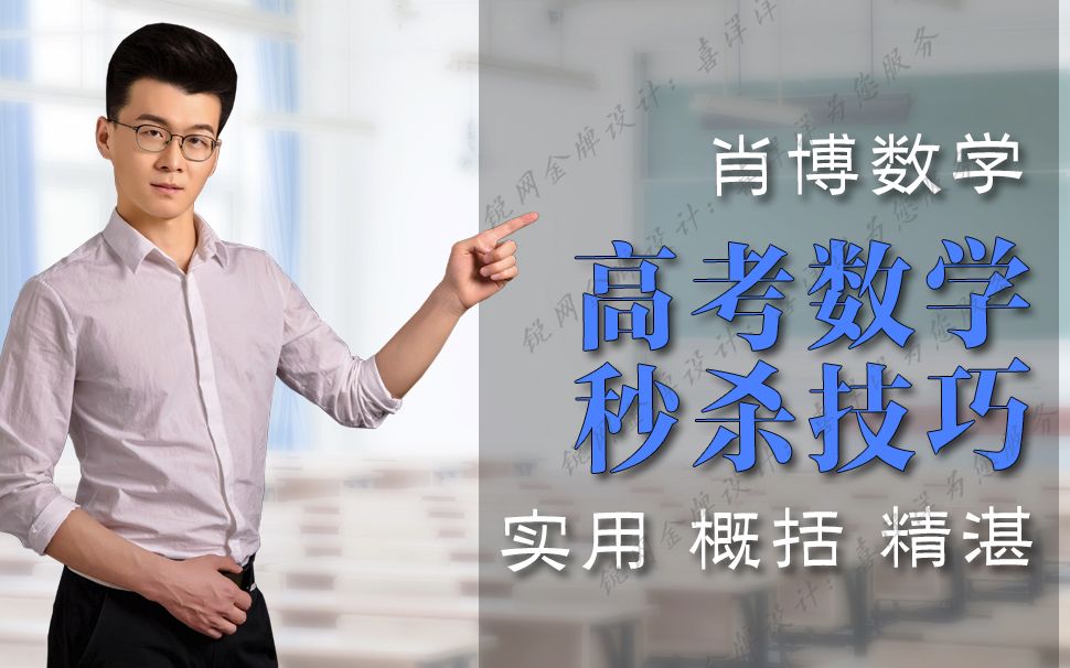 高中数学求最值问题的方法探讨高中数学求最值的题型总结