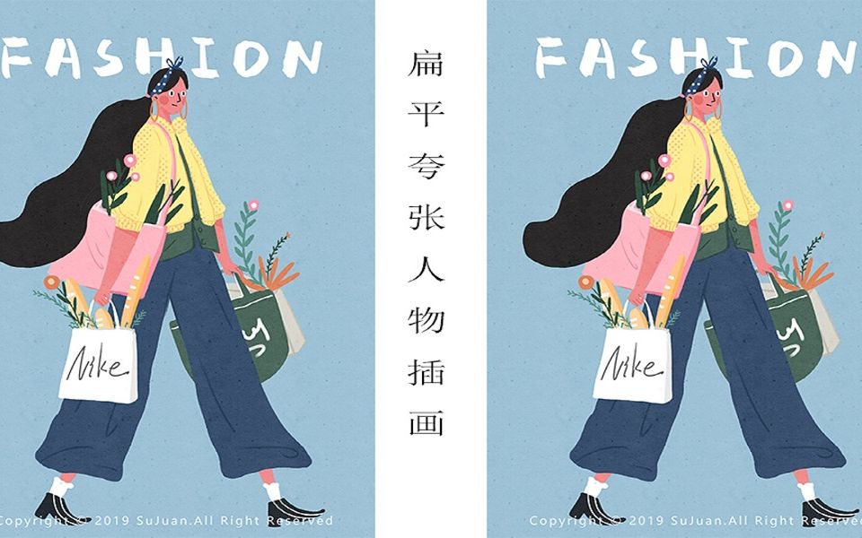 【夸张变形人物插画】用什么软件设计插画?夸张变形的人物插画情绪...