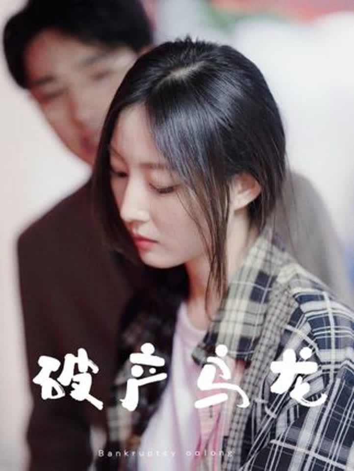 .卡萨帝502星空冰箱 #剧情 #剧情反转#百亿好剧好看计划 #卡萨帝冰箱