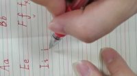 26个字母书写