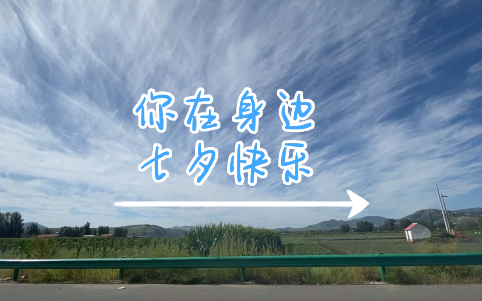 梨子暑假日记|新学期开始啦|总是要慢慢长大