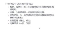 C语言程序设计(1)