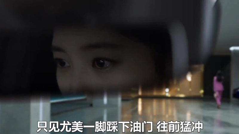 韩剧 安娜 第三集,凭借撒谎而逆袭人生的腹黑姑娘,要杀人灭口