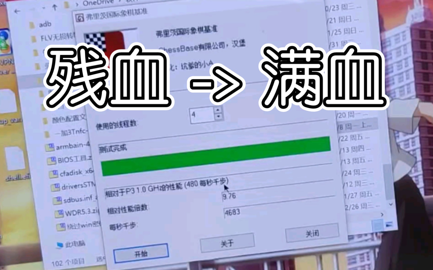 ...对 GPD Pocket2 进行CPU降压 硬核修改隐藏高级BIOS设置 满血7y30