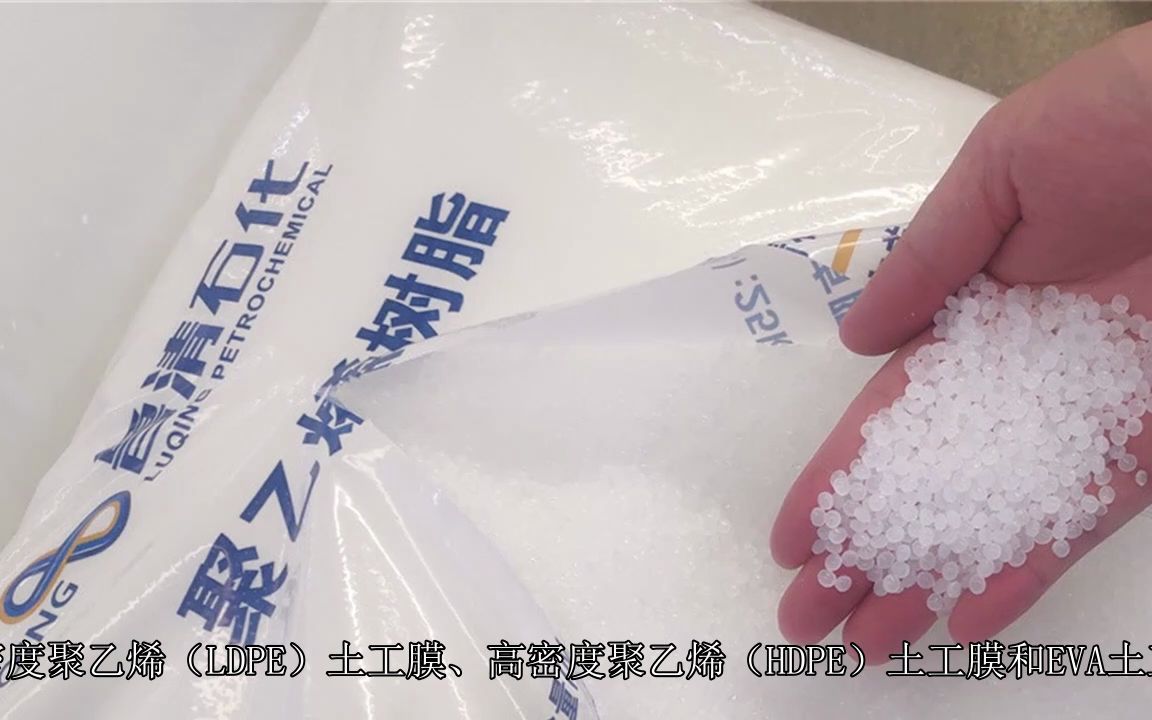 加糙HDPE土工膜化工池防渗膜隧道专用土工膜