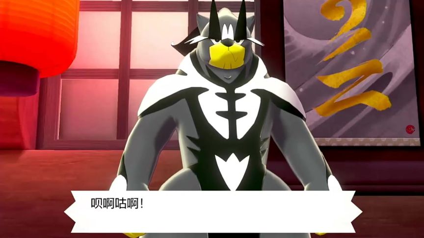 宝可梦DLC铠之孤岛通关实录“熊徒弟"获得!努力成为连击流大师