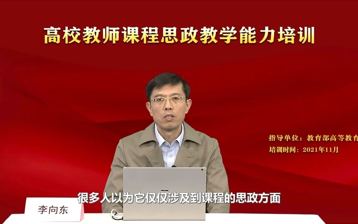 课程思政——南京大学天文与空间科学学院院长、“宇宙简史”课程...