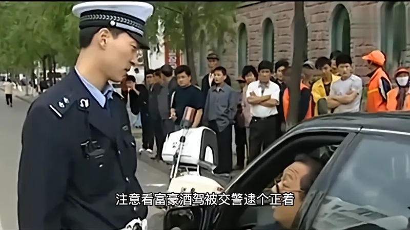 影视:醉汉当街殴打交警,扬言背后有靠山,这下有好戏看了